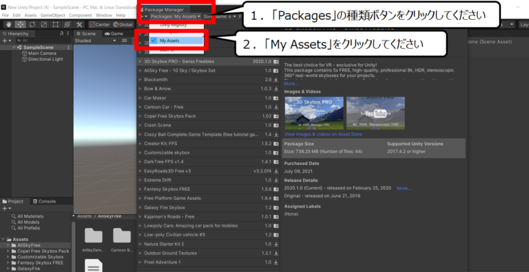 超簡単にゲームプログラミング！UnityとBoltの使い方＆ゲーム制作初心者講座 | 「Free! Illustlation &くりえいてぃぶ」
