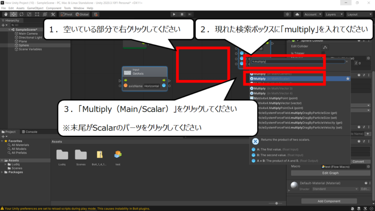 超簡単にゲームプログラミング！UnityとBoltの使い方＆ゲーム制作初心者講座 | 「Free! Illustlation &くりえいてぃぶ」