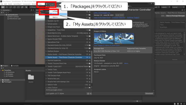 超初心者向け！3Dアクションのゲーム作り＆始め方【UNITY】 | 「Free! Illustlation &くりえいてぃぶ」
