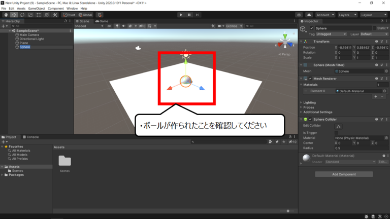 超簡単にゲームプログラミング！UnityとBoltの使い方＆ゲーム制作初心者講座 | 「Free! Illustlation &くりえいてぃぶ」