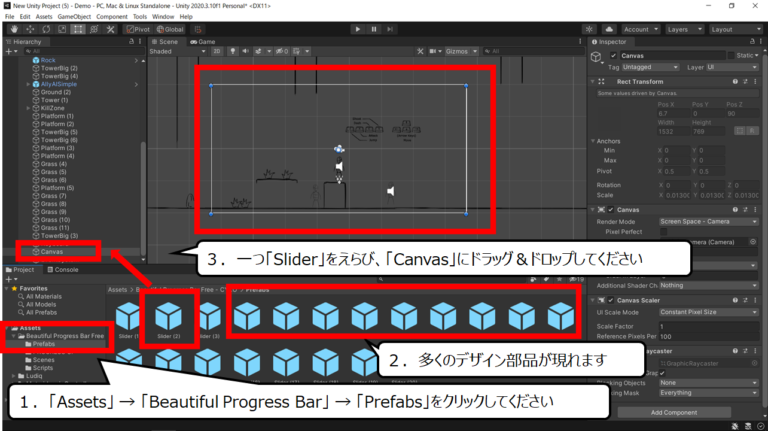 初心者Unityゲーム制作講座！ヒットポイントのライフゲージを作ろう | 「Free! Illustlation &くりえいてぃぶ」