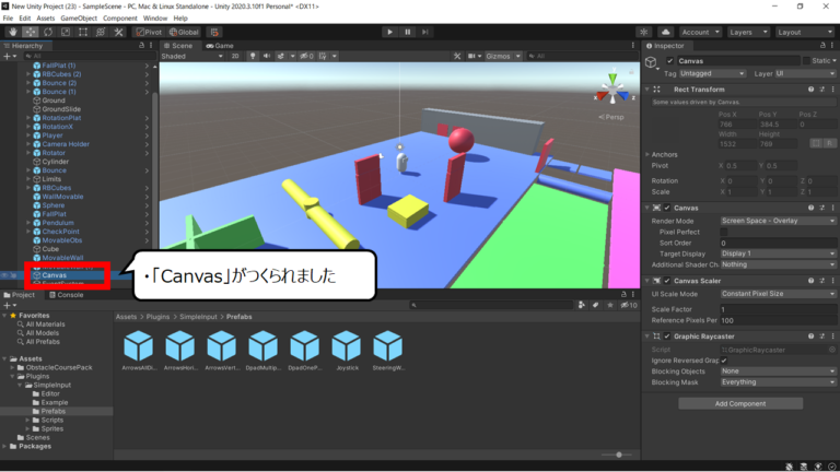 Unity初心者向け！スマホ＆モバイル用のバーチャルコントローラーパッドとボタンの使い方＆パズルゲームをつくろう 【おすすめアセット】 | 「Free! Illustlation &くりえいてぃぶ」